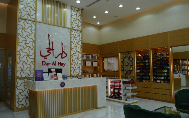 Dar Al Hay | Forsan Central Mall